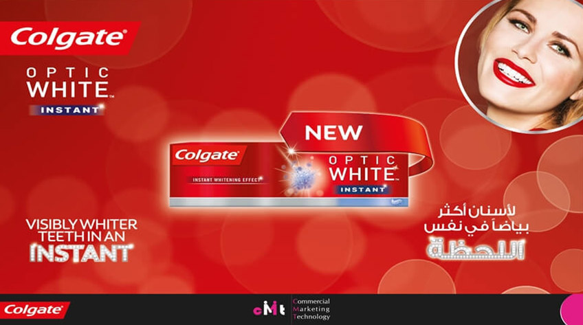 Colgate (Medical Exhibition Amman 2014) – CMT for Marketing